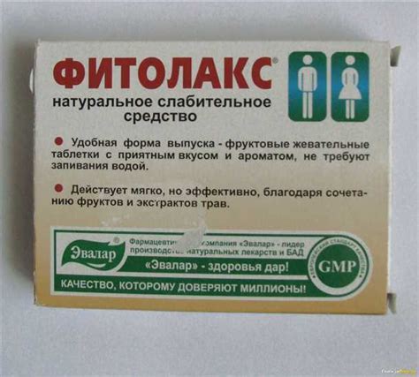 Слабительные на основе макрогола: список препаратов и инструкция по ...
