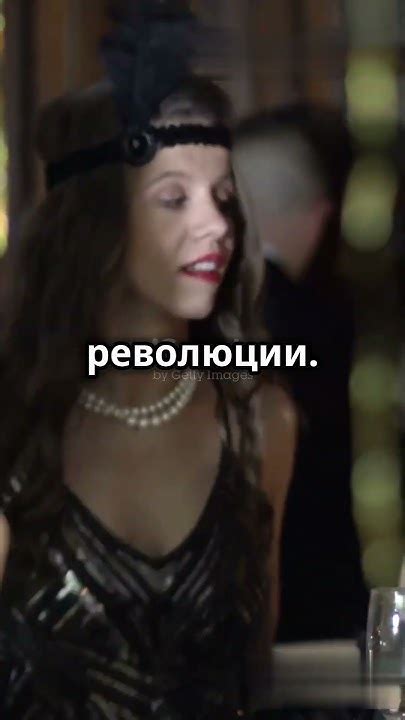 Как изменялась мода в разные эпохи факты интересныефакты наука