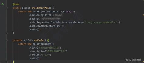 springboot整合swagger2 被拦截问题解决 swagger被拦截 csdn博客