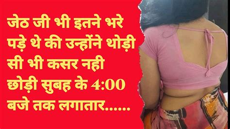 Suvichar Emotional Heart Touching Story Motivational Story Moral