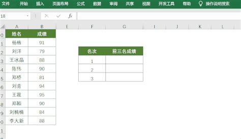 c 输入一组数据从小到大排序 一键实现行数据从小到大排序你会吗 CSDN博客