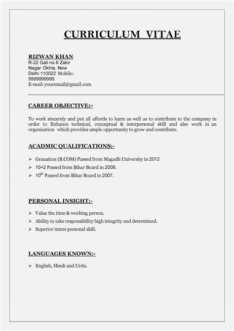Resume Format Template Infographic Resume Template Resume Formats