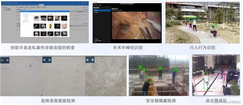 工业ai 视觉瑕疵检测项目 架构设计缺陷检测常见的工业层架构 Csdn博客 工业ai 视觉瑕疵检测项目 架构设计缺陷检测常见的工业层架构 Csdn博客