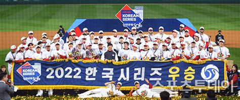 St포토 Ssg 우리 우승했어요