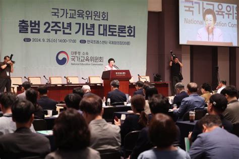 국교위 대입 패러다임 전환해야 중2부터 논·서술형 수능 시대 오나