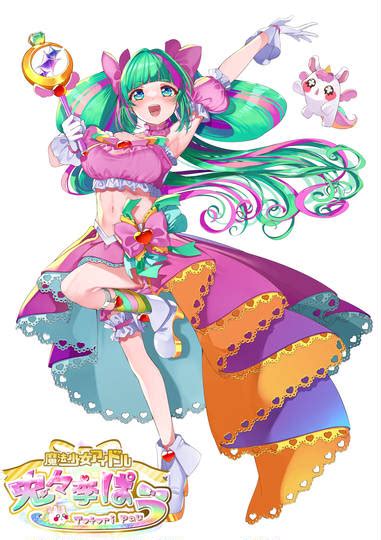 💚💗兎々李ぱう💗💚 ゆうたろう