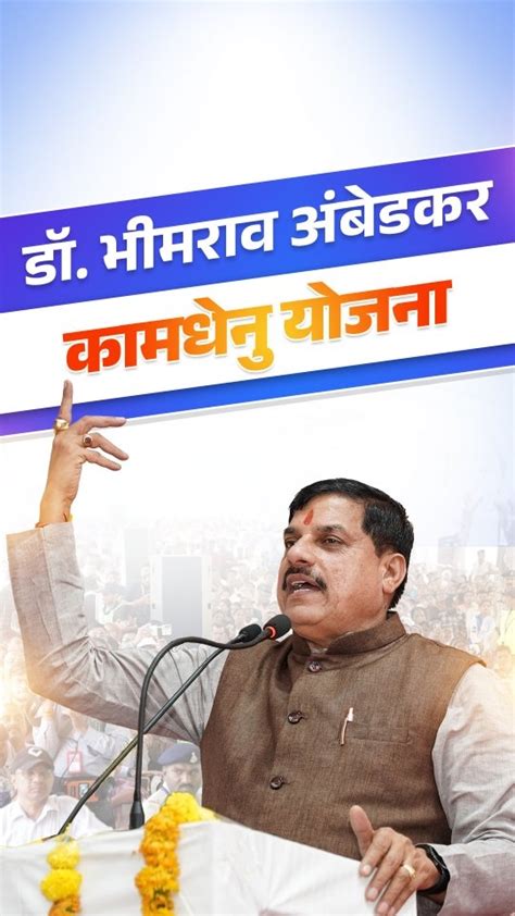 Dr Mohan Yadav दिल्ली के मुख्यमंत्री पद की शपथ लेने पर बहन रेखा