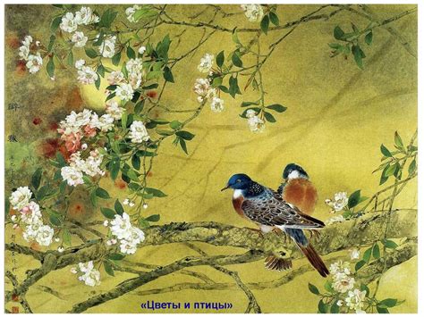 История средних веков Китай и Япония в Средние века презентация онлайн