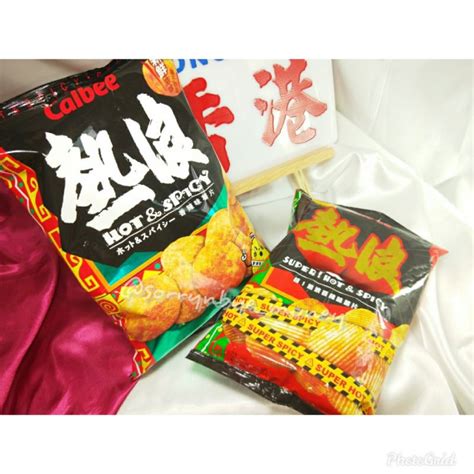 超熱銷好評！！！現貨🔥香港熱浪薯片105g 金色超熱浪薯片65g大份量限定121g 蝦皮購物
