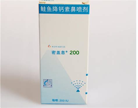 鲑鱼降钙素喷鼻剂图册 360百科