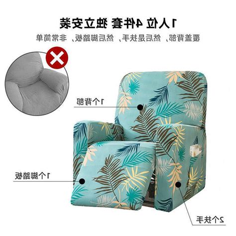 現貨 按摩椅罩 電動沙發套 沙發套 防貓抓椅套 彈力印花芝華士沙套頭等艙芝華仕功能沙罩太空艙功能椅沙墊 蝦皮購物
