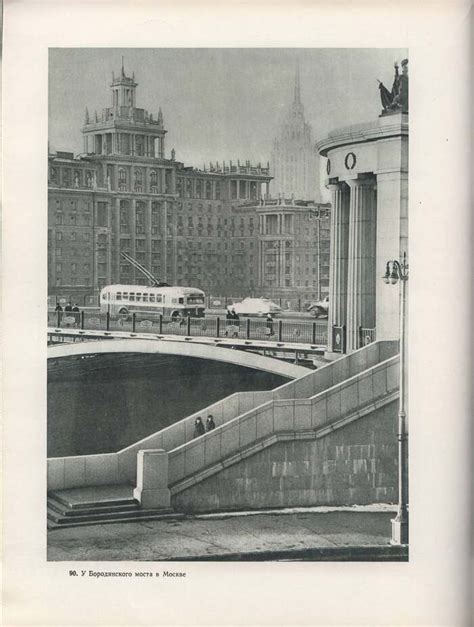 Фотоальбом МОСКВА 1960 год (часть третья) | Пикабу