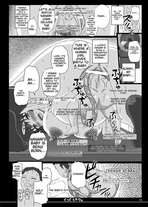The Shape Of Happiness A Spinning Notebook 84 Page 20 Nhentai