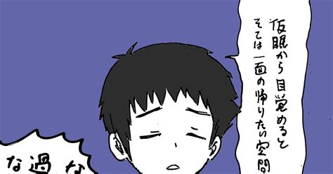 Fgo そんな挨拶があるか‼︎ みつるのマンガ 漫画 ぐだ子 静希草十郎 Pixiv