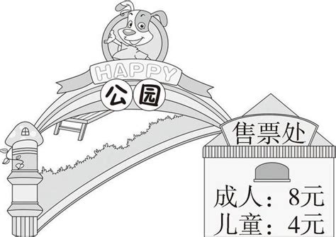 公园大门及内景简笔画怎么画（最新10张） 简笔画图片大全