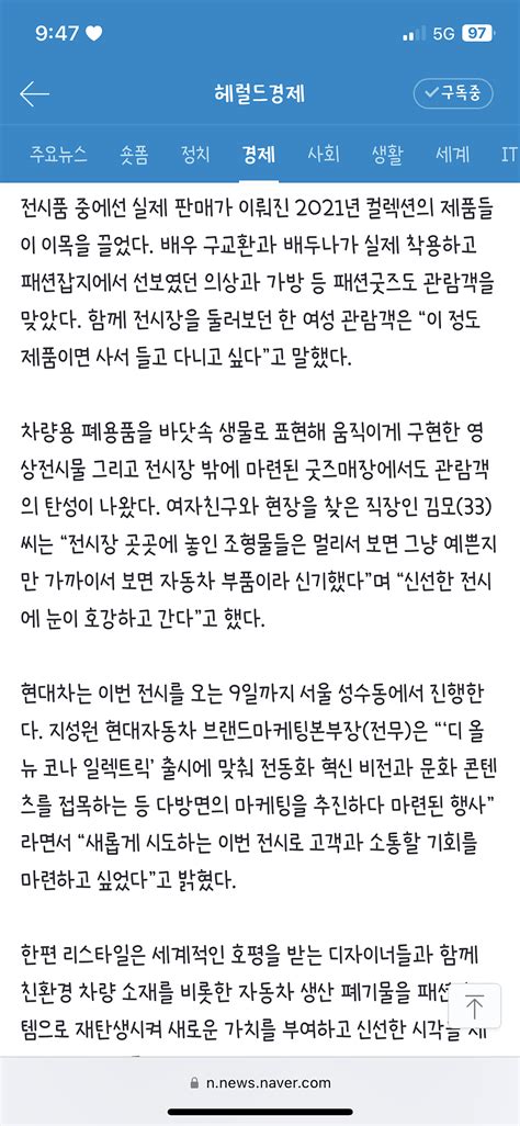 아이폰 폰트 추천 Dear사랑담아