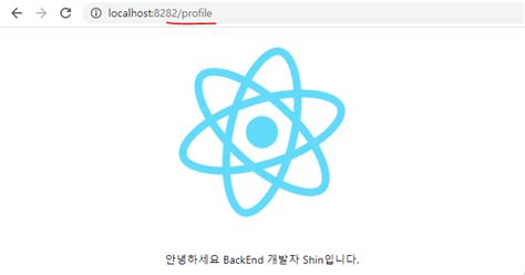 react react 웹페이지 만들기 개발 추적일지