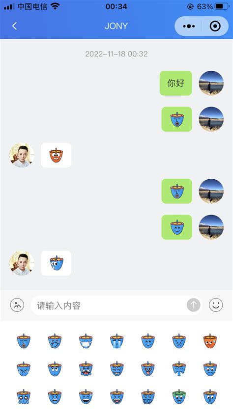 开源版4 6 客服聊天表情问题 CRMEB社区