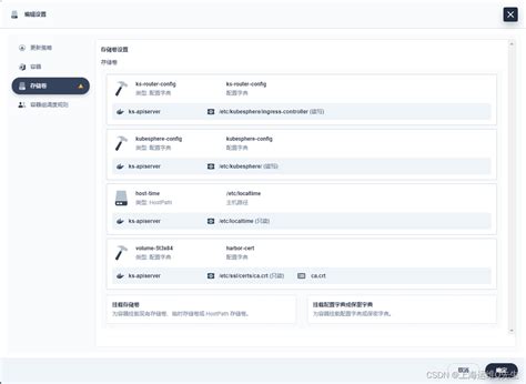 Gitops 7 Kubesphere 配置镜像仓库 kubesphere配置镜像仓库 CSDN博客