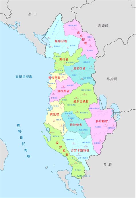 方舆 万国区划 阿尔巴尼亚12省36区区划（增加行政中心） Powered By Phpwind