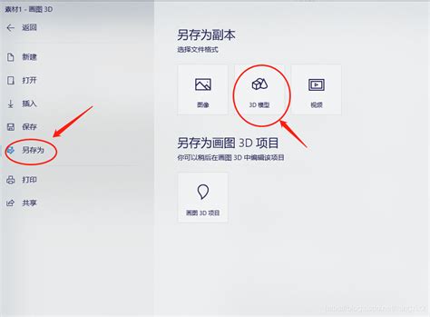 Unity导入3d画图制作的模型unity 支持glb格式吗 Csdn博客