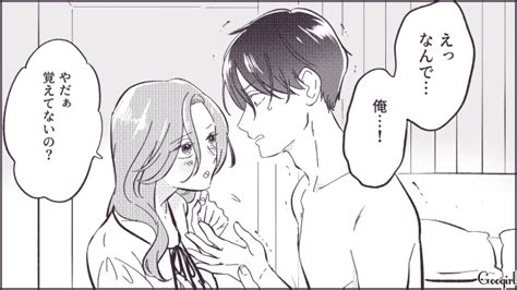 【スカッと漫画】人は見た目が10割！ 美人になっても、幸せになれず、なにもかも失った話【第4話】 女子力アップcafe Googirl