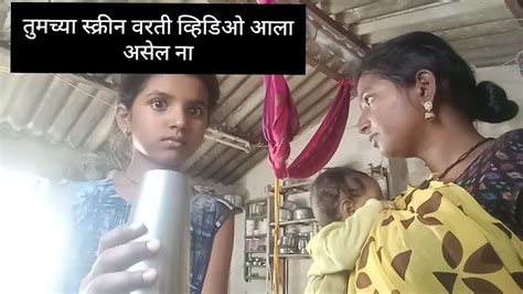 खूप खूप हसायला पोट धरूनcomedy Marathi Videoyoutube 😆😁😇 Youtube