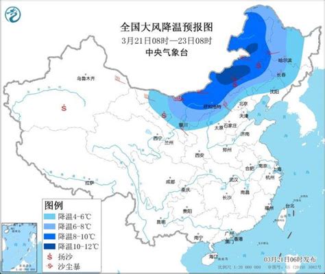 冷空气给北方地区带来大风降温沙尘天气内蒙古部分大部