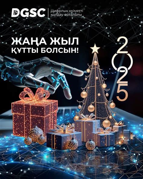 Adilbek Bulatov Msc Pmp On Linkedin Happy New Year