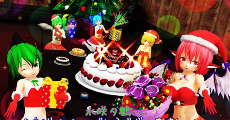 東方 Happy Birthday トークのイラスト Pixiv
