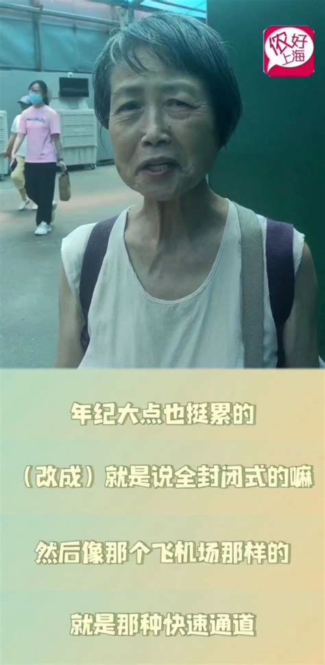 上海地铁宜山路站又出新招！效果哪能？乘客评价不一！