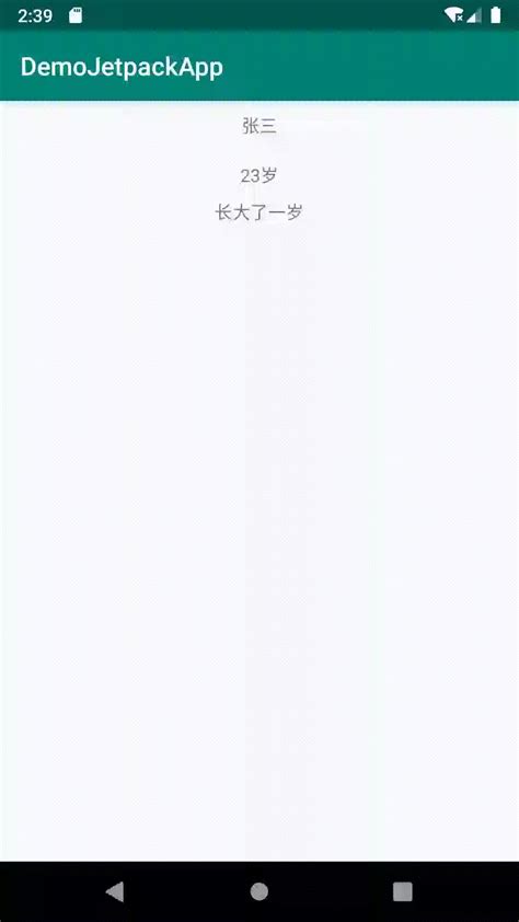 Android Jetpack之databinding（二）databinding 选中的position Csdn博客