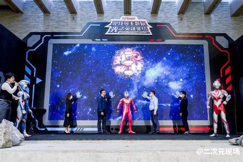 2022奥特曼光之英雄集结主题展华北首展，天津仁恒伊势丹火热开展中 二次元现场