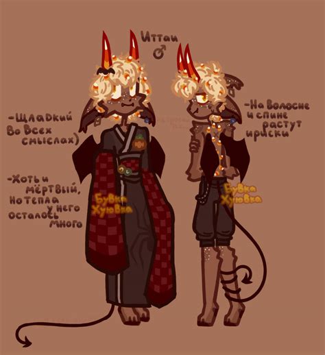 Candy Demon By Doshiktrap On Deviantart