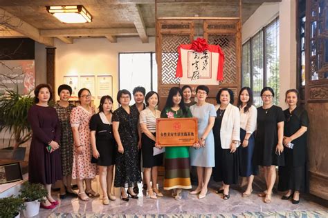 市妇联举办在金女台胞座谈会澎湃号·政务澎湃新闻 The Paper