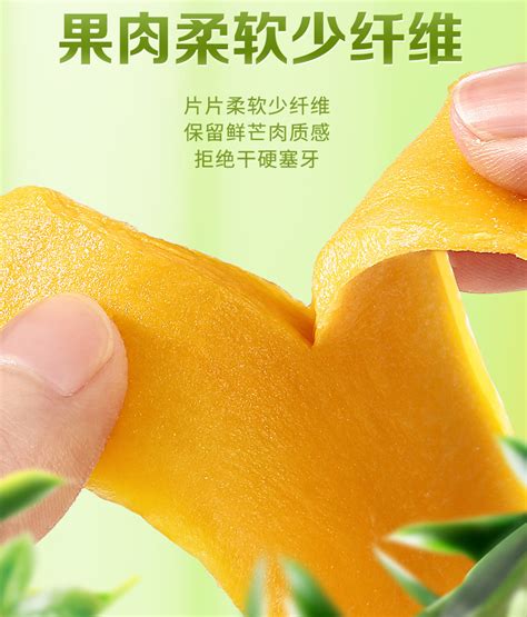 百草味芒果干60g休闲网红小吃水果干干果蜜饯果脯吃的零食芒果干 阿里巴巴