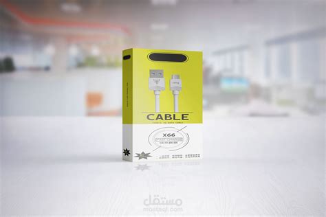 Backaging مستقل