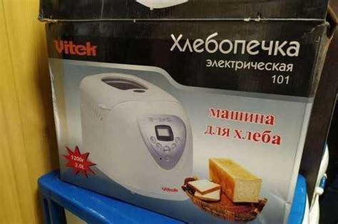 Хлебопечка vitek Москва | Бытовая техника | Festima.Ru – мониторинг ...