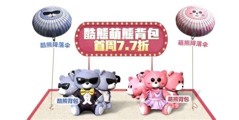 和平精英酷熊背包多少钱 和平精英手游大神回答 梦幻手游网