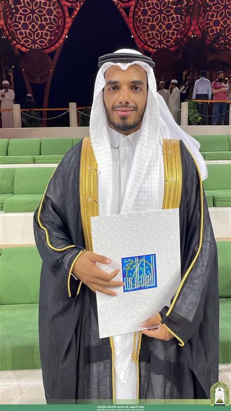 وزارة الشؤون الإسلامية 🇸🇦 On Twitter تبارك وزارة الشؤونالإسلامية
