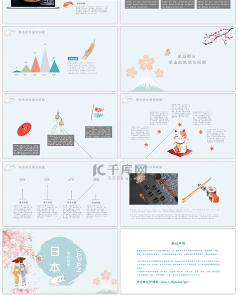 Ppt Ppt