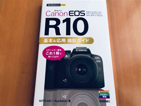 Yahooオークション 今すぐ使えるかんたんmini Canon キャノン Eos R