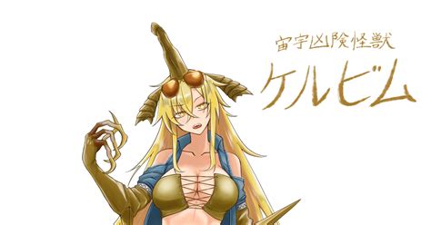 怪獣擬人化 ケルビム Nnzのイラスト Pixiv