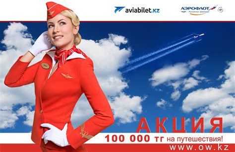 Главная | Дешевые авиабилеты. Купить авиабилет онлайн. Сайт компании ...