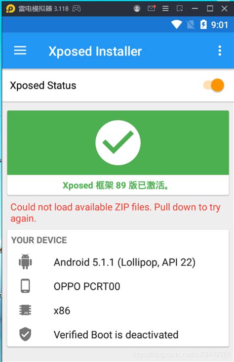 Android笔记 雷电模拟器（android511）安装xposed雷电模拟器51 Csdn博客