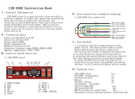 Siren Wiring Diagram Electric