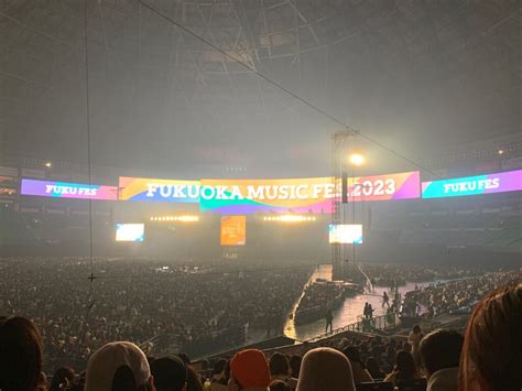 Fukuoka Music Fes