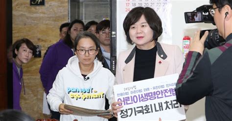 국토위 하준이법 의결경사진 주차장 고임목 설치 의무화