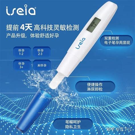 男性备孕三个月是底线 知乎
