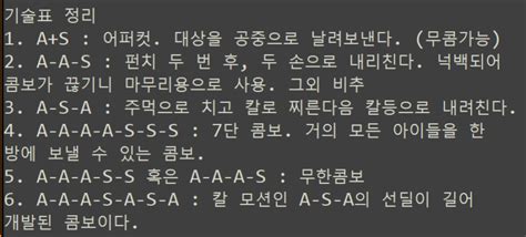 아빠와나 아들편 게임하기 Dad N Me 조아게임